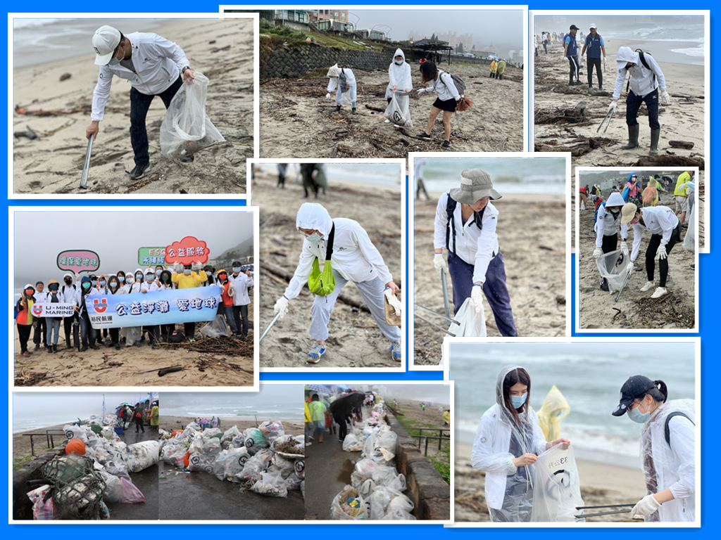 風雨無阻 裕民響應「2022年度公益淨灘活動」 - 裕民航運股份有限公司
